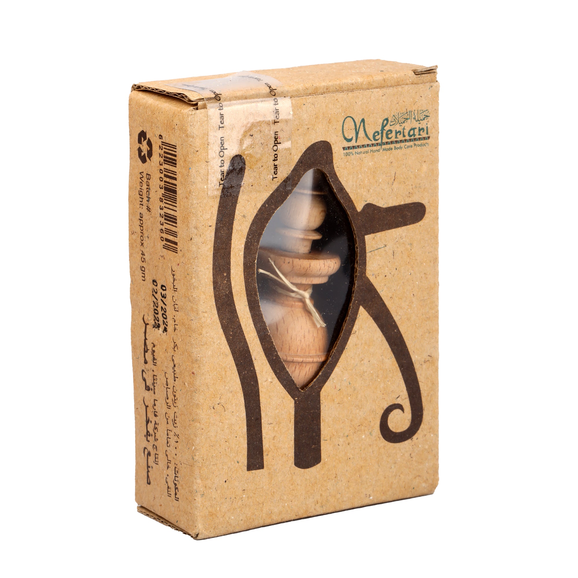 Natural Kohl (Arabic Eyeliner) – Nefertari Organics